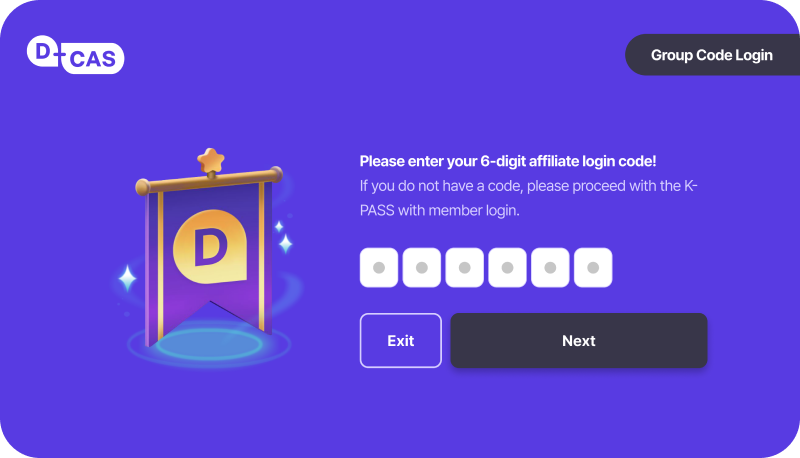 뇌 기반 적성 발굴의 시작 디카스(D-CAS)